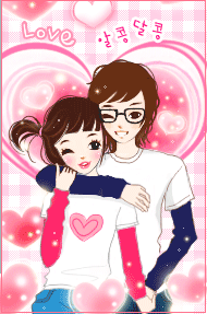 kids in love (in Animated GIFs)